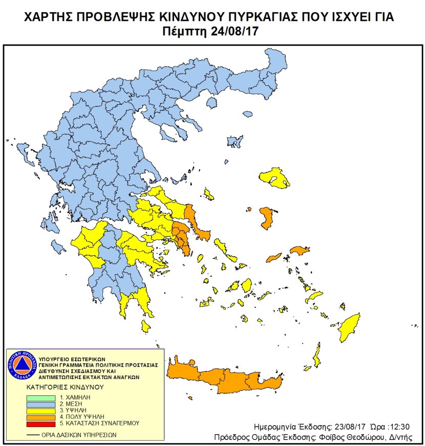 xartis - Ειδήσεις και νέα της Πελοποννήσου και όλης της Ελλάδας