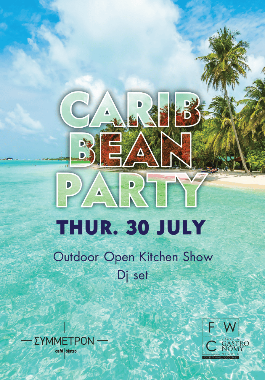 Caribbean Party στη Λέσχη Σύμμετρον